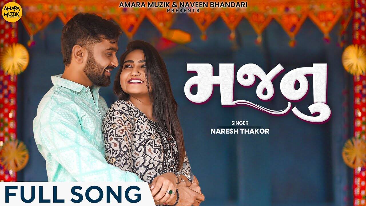 Discover The New Gujarati Lyrical Music Video For Majnu Sung By Naresh Thakor