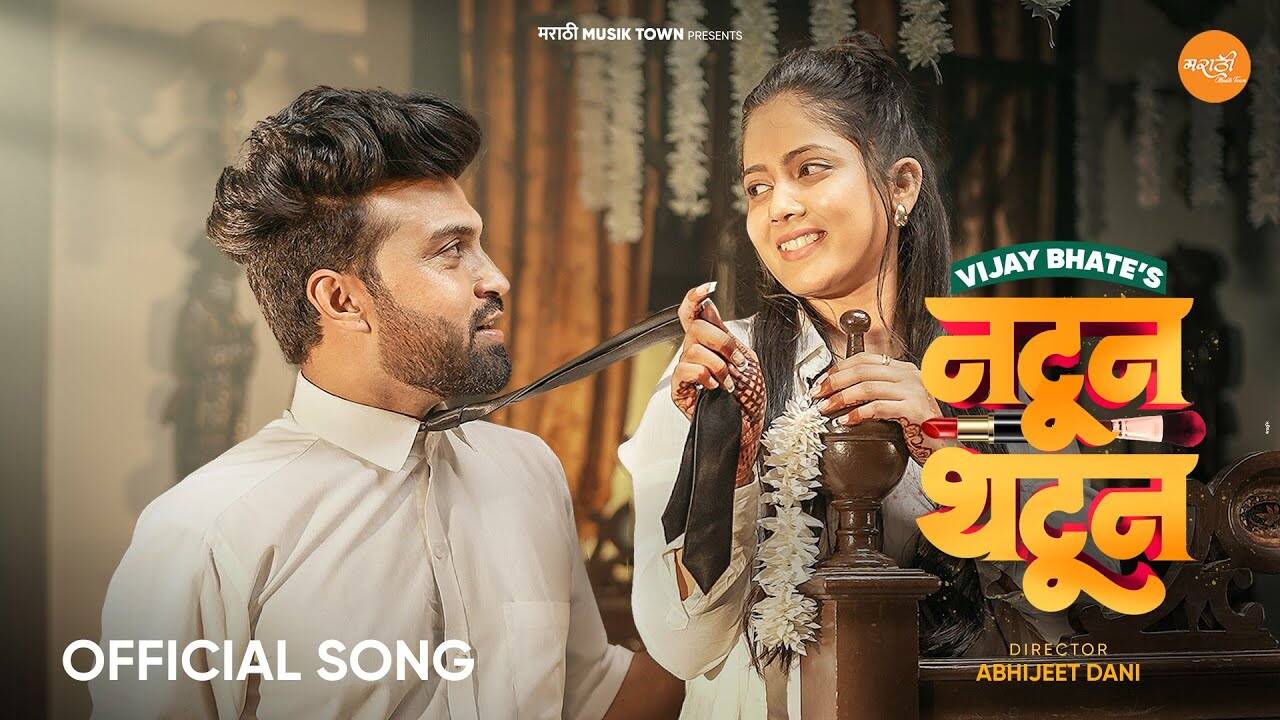 Enjoy The Popular Marathi Music Video For Natun Thatun By Sonali ...