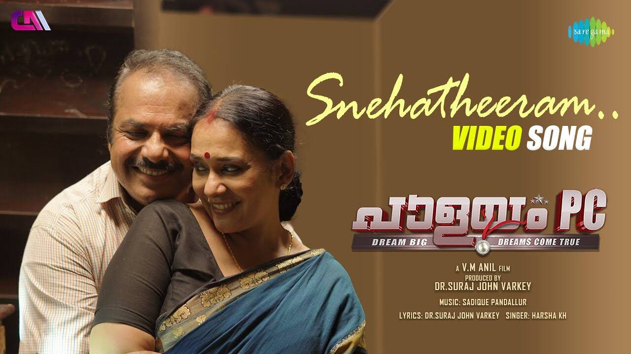 Palayam PC | Song - Snehatheeram