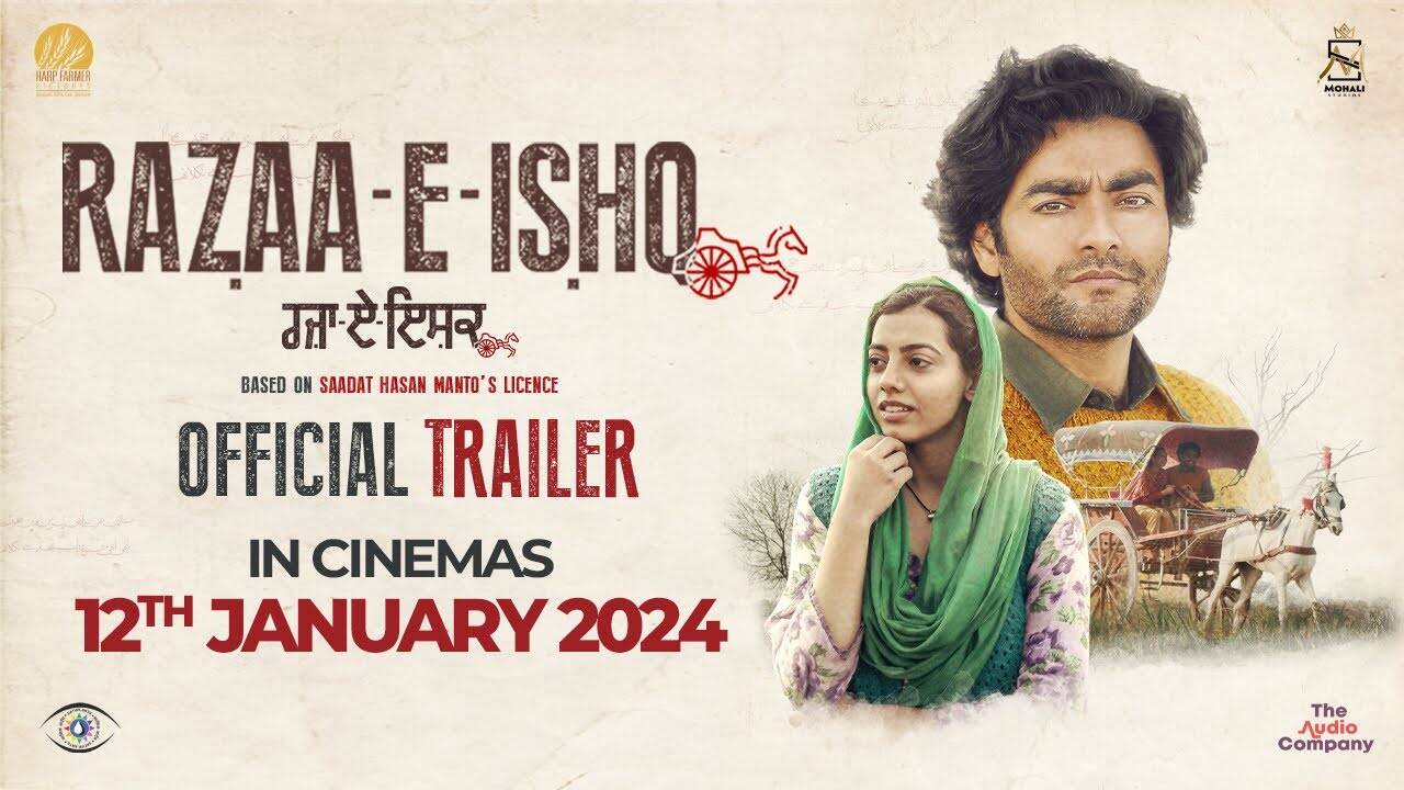 Razaa-E-Ishq - Official Trailer