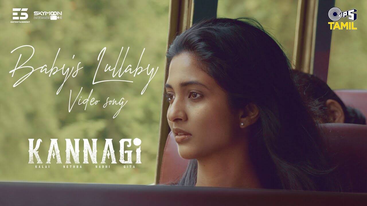 Kannagi | Song - Baby's Lullaby