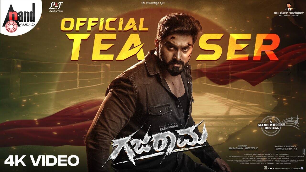 Gajarama - Official Teaser