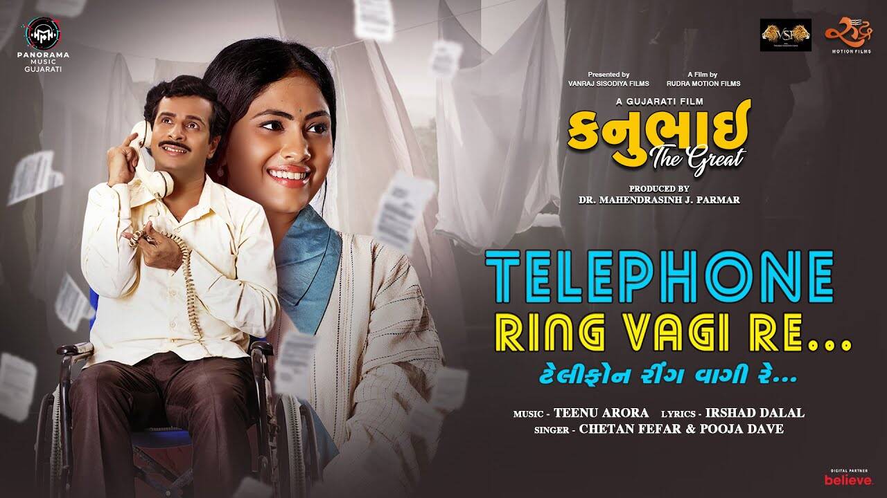 Kanubhai The Great | Song - Telephone Ring Vagi Re