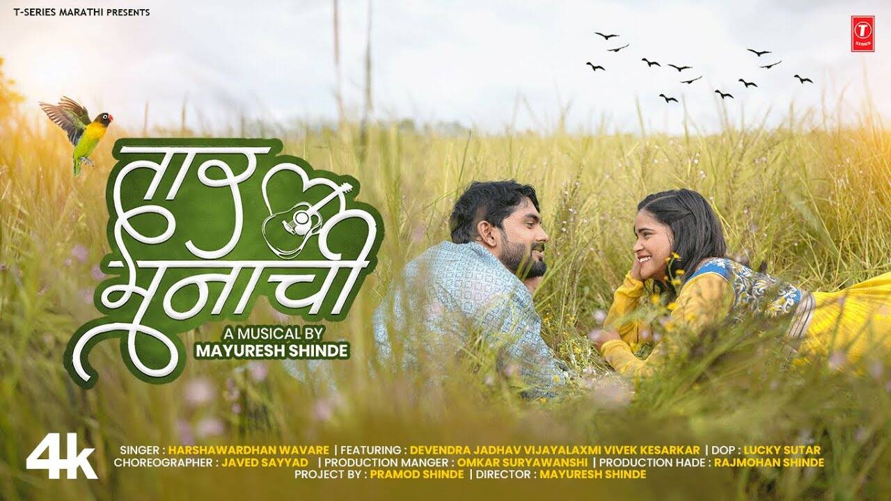 Get Hooked On The Catchy Marathi Music Video For Taar Manachi By ...