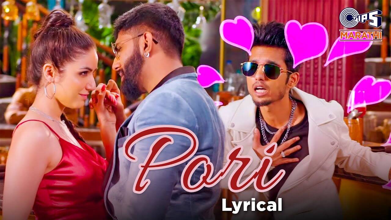 Enjoy The New Marathi Music Video For Pori (Lyrical) By Rajneesh Patel ...