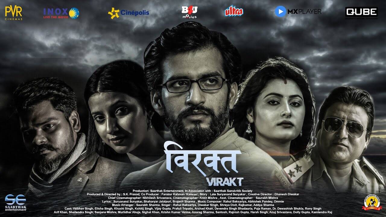 Virakt - Official Trailer