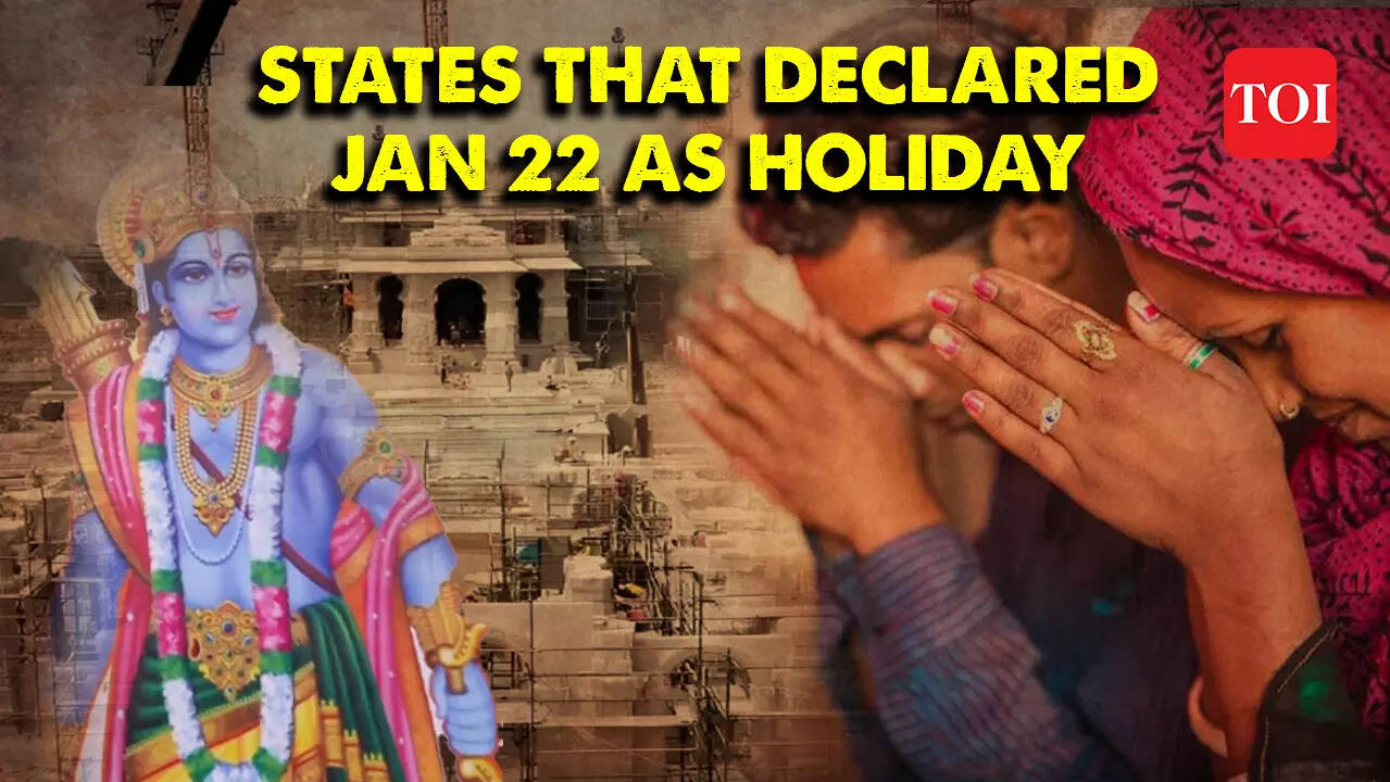 Ram Temple Inauguration: All central govt offices to remain closed for ...