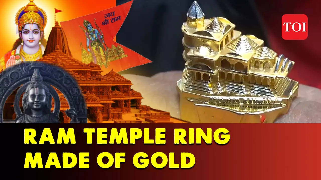 Ram Temple Ring made of gold