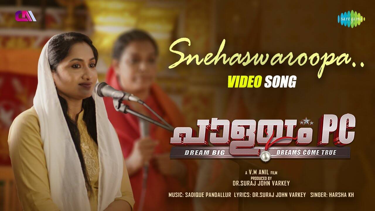 Palayam PC | Song - Snehaswaroopa