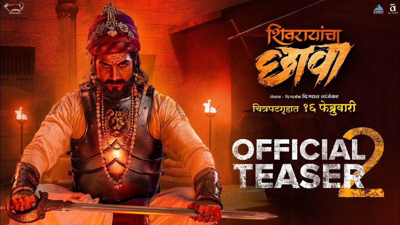 Shivrayancha Chhava - Official Teaser 2