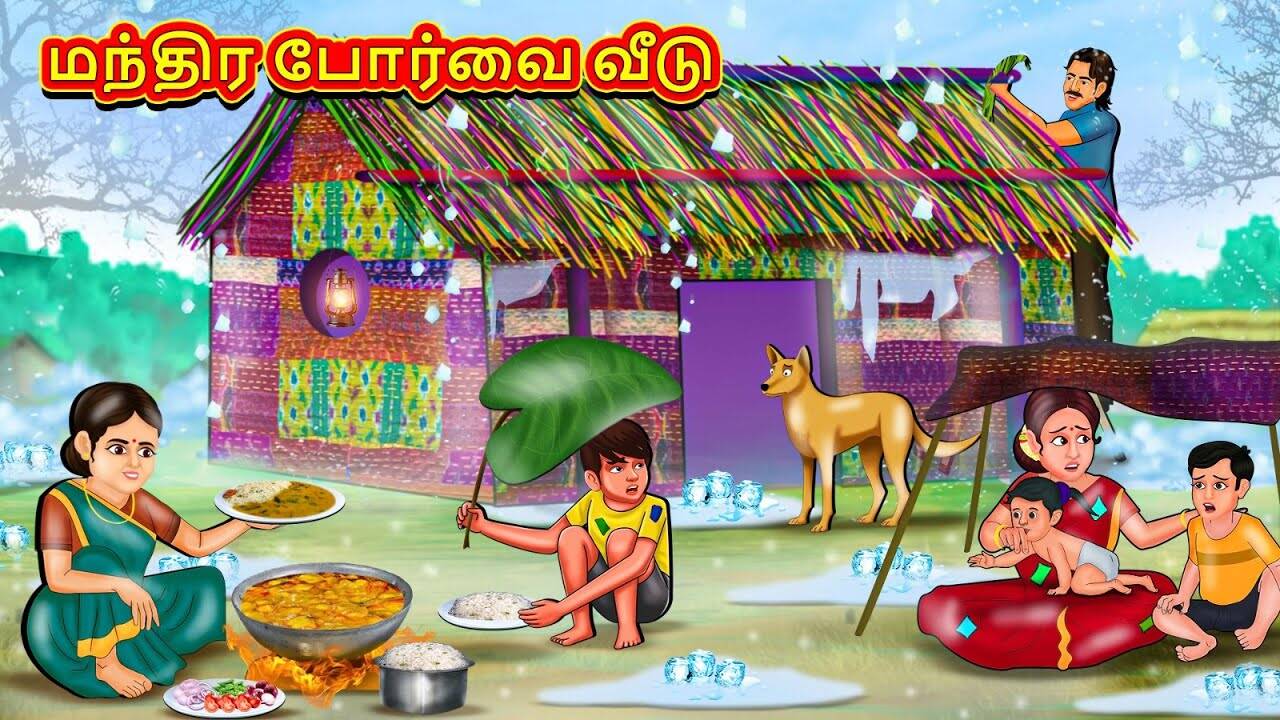 Watch Popular Children Tamil Nursery Story 'Magical Blanket House' for ...