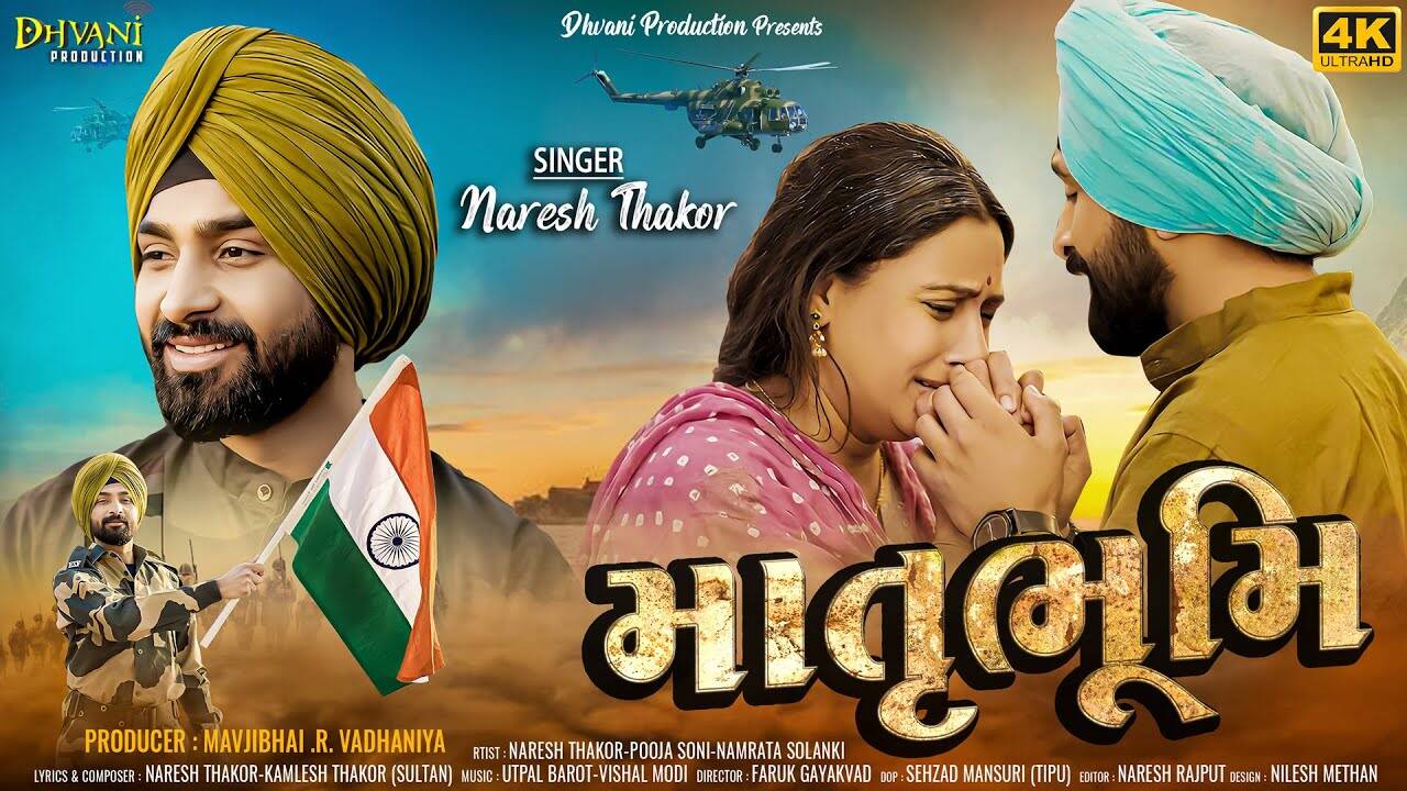 Discover The New Gujarati Music Video For MatruBhumi Sung By Naresh Thakor