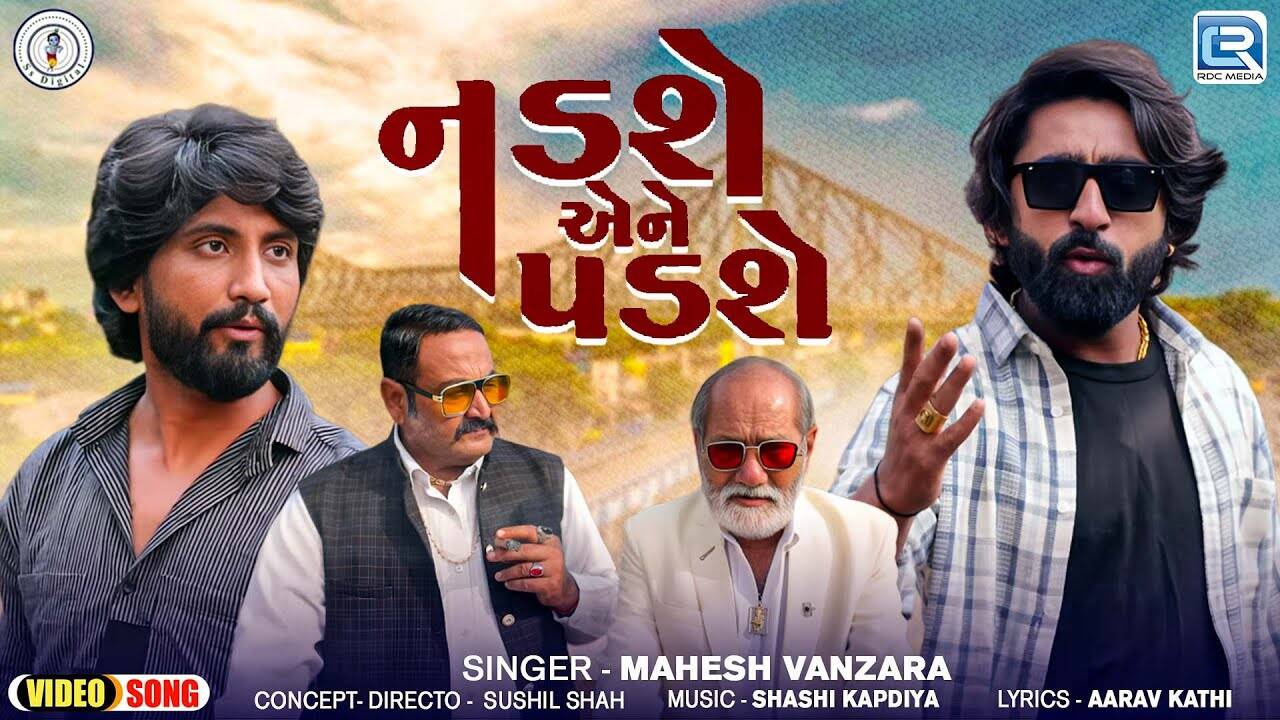 Experience The New Gujarati Music Video For Nadse Aene Padse By Mahesh ...