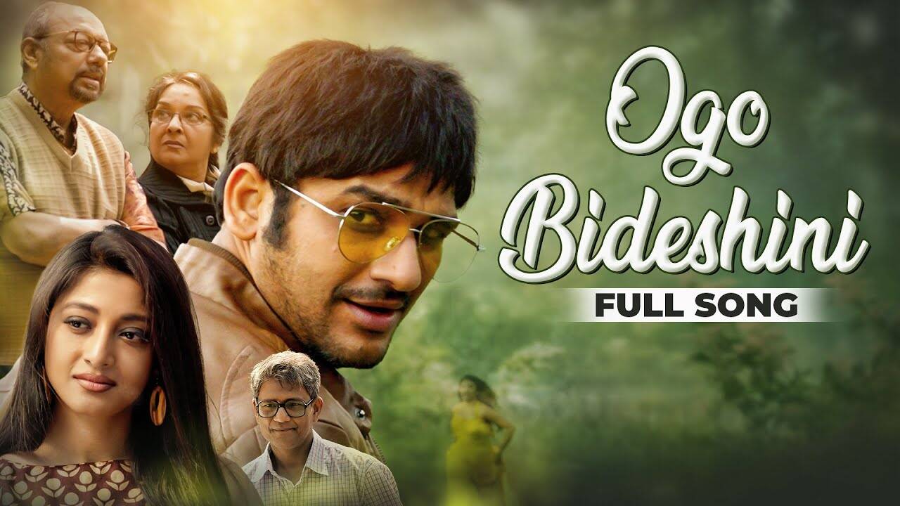 Ahare Mon | Song - Ogo Bideshini (Lyrical)