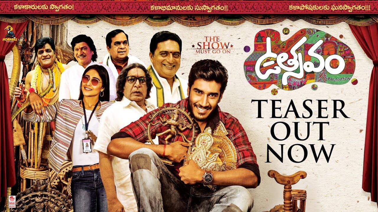 Utsavam - Official Teaser