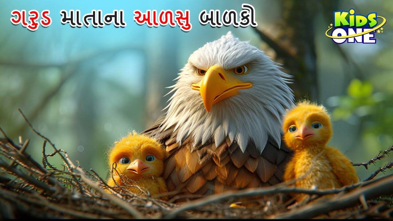 Watch Latest Children Gujarati Story 'Eagle Mother's Lazy Childrens ...