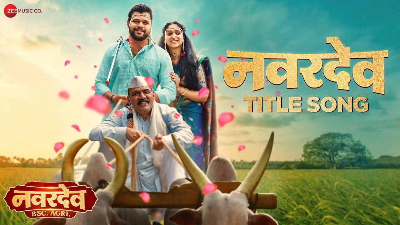Navardev (Bsc. Agri) | Song - Navardev Ala