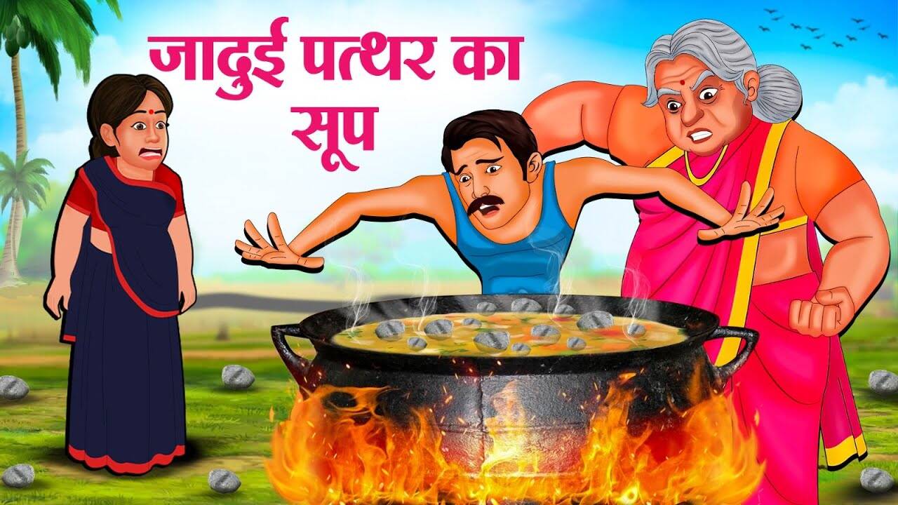 Latest Children Hindi Story Jadui Patthar Ka Soup For Kids - Check Out ...