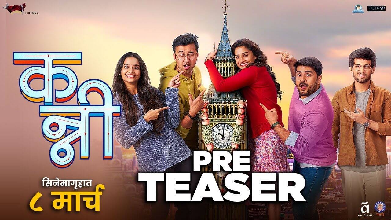 Kanni - Official Pre Teaser