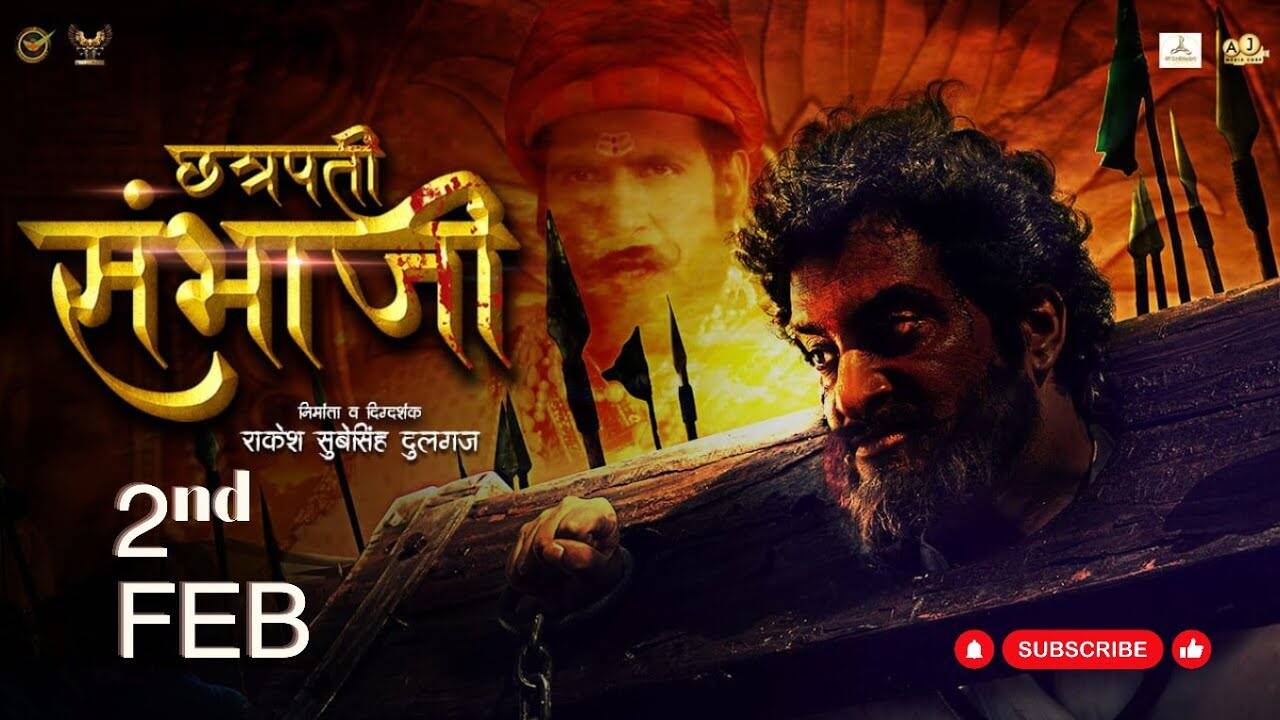 Chhatrapati Sambhaji - Official Trailer