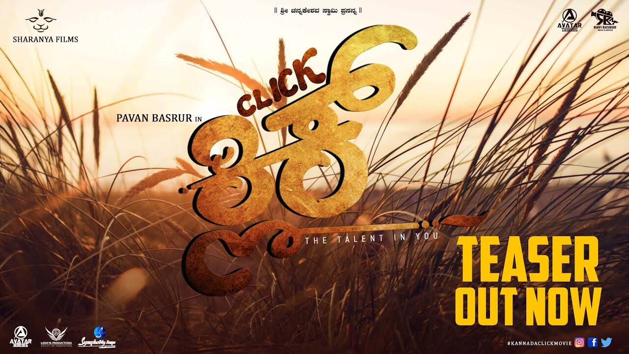 Click - Official Teaser