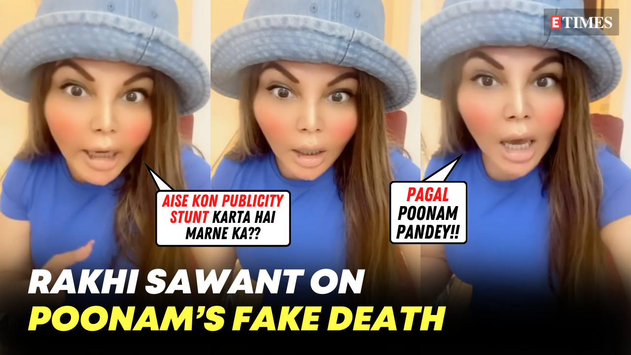 Rakhi Sawant strongly reacts to Poonam Pandey's fake death stunt