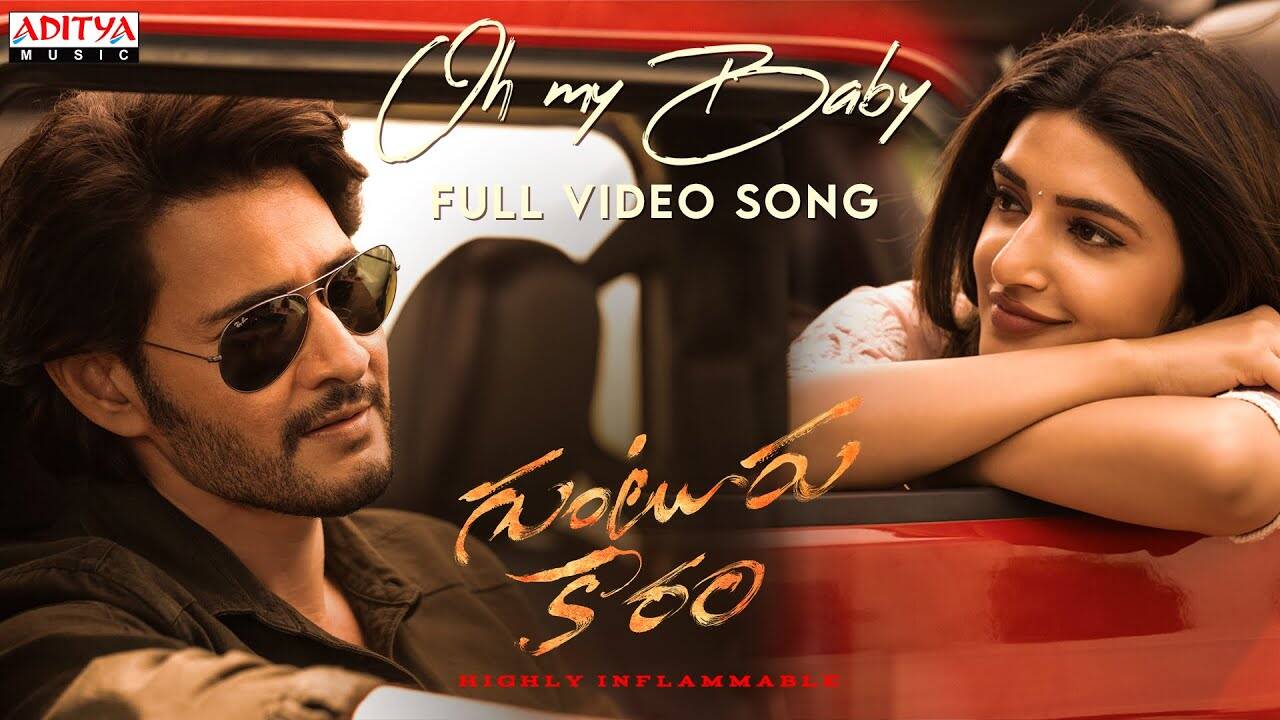 Guntur Kaaram | Song - Oh My Baby