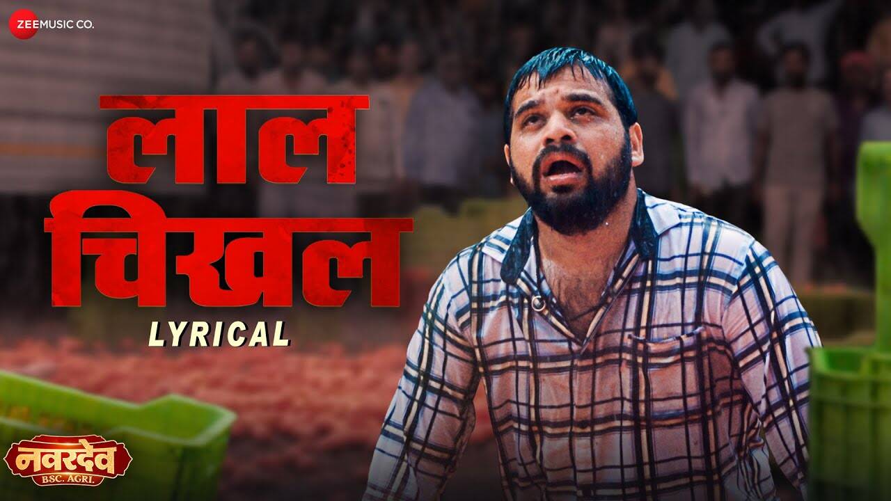 Navardev: Bsc. Agri | Song - Lal Chikhal (Lyrical)