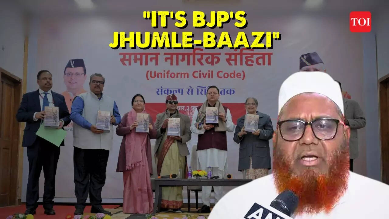 ucc: ‘Jhumle-Baazi’ ahead of LS Polls…: AIUDF leader Rafiqul Islam ... ucc: ‘Jhumle-Baazi’ ahead of LS Polls…: AIUDF leader Rafiqul Islam ...
