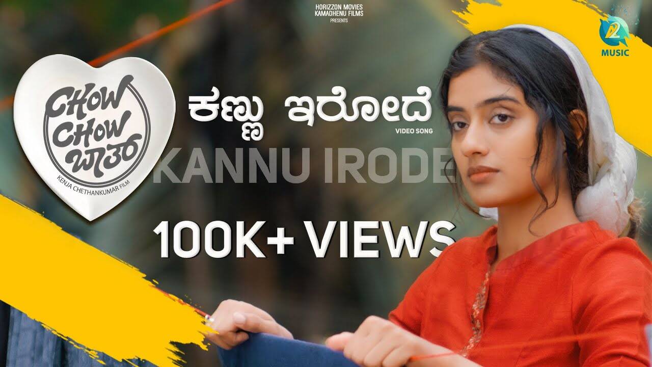 Chow Chow Bath | Song - Kannu Irode