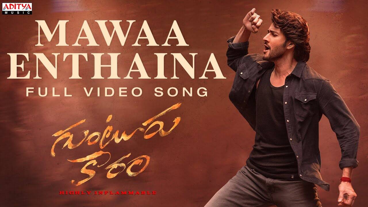 Guntur Kaaram | Song - Mawaa Enthaina