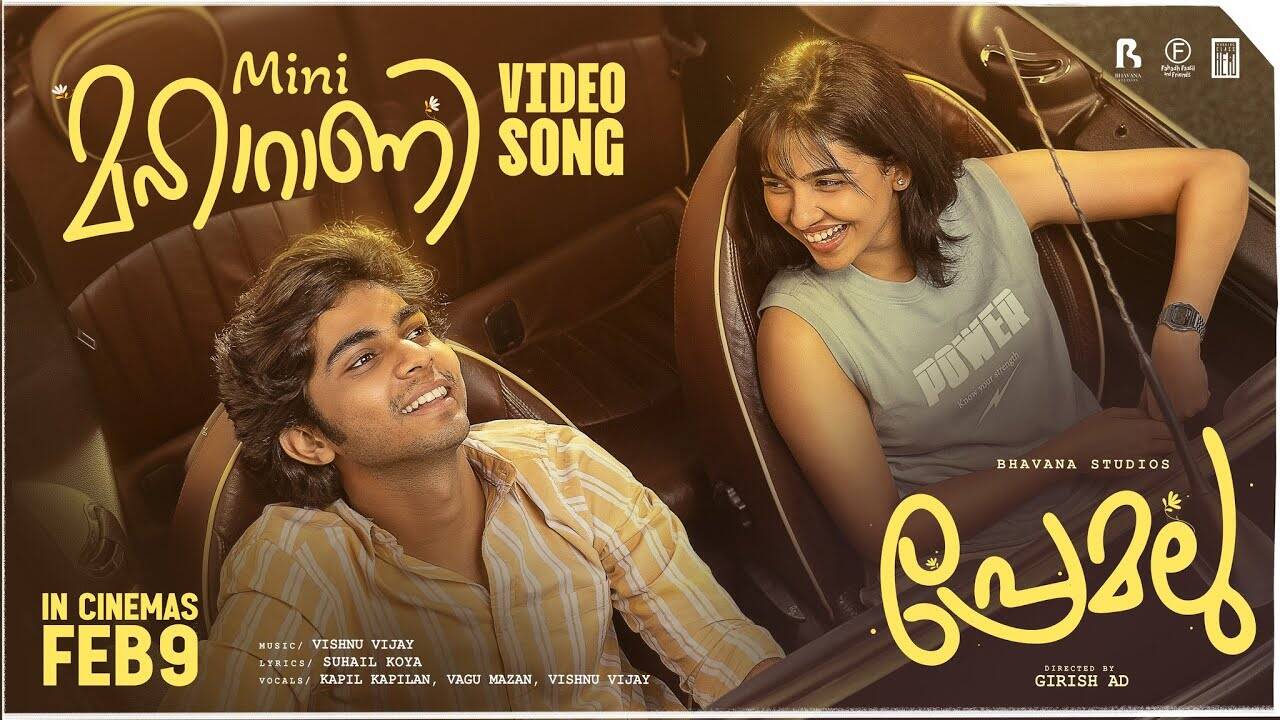 Premalu | Song - Mini Maharani