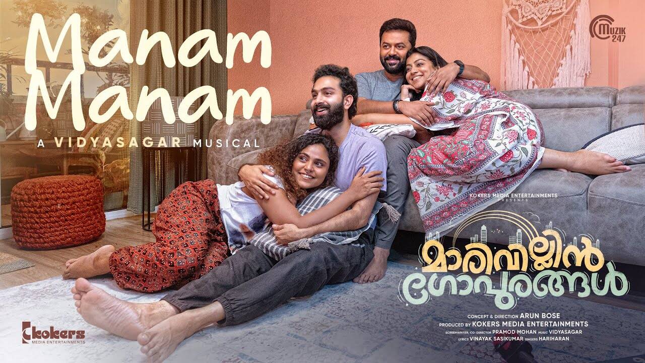 Marivillin Gopurangal | Song - Manam Manam