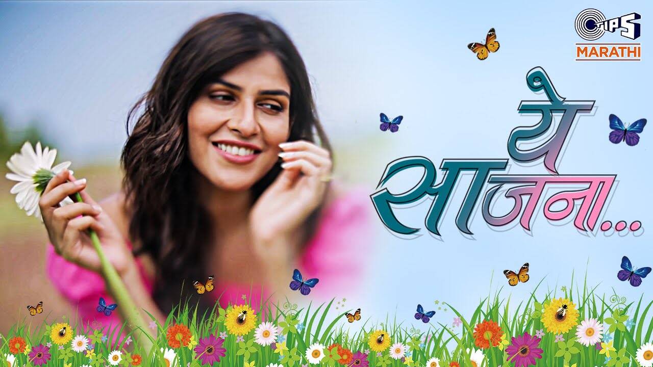 Discover The New Marathi Music Video For Ye Saajna Sung By Keval Walanj