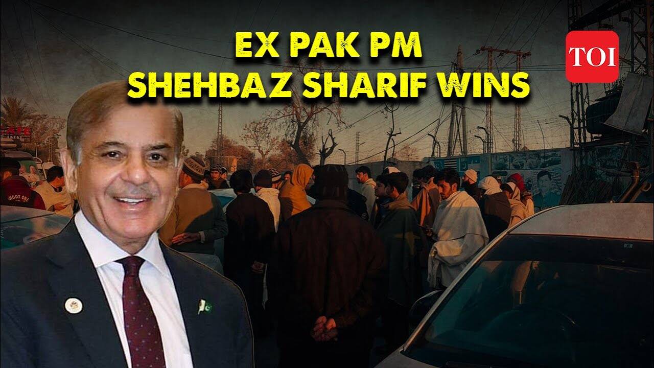 Pakistan Election News: Former PM Shehbaz Sharif wins Lahore seat | Imran Khan vs Nawaz Sharif | TOI