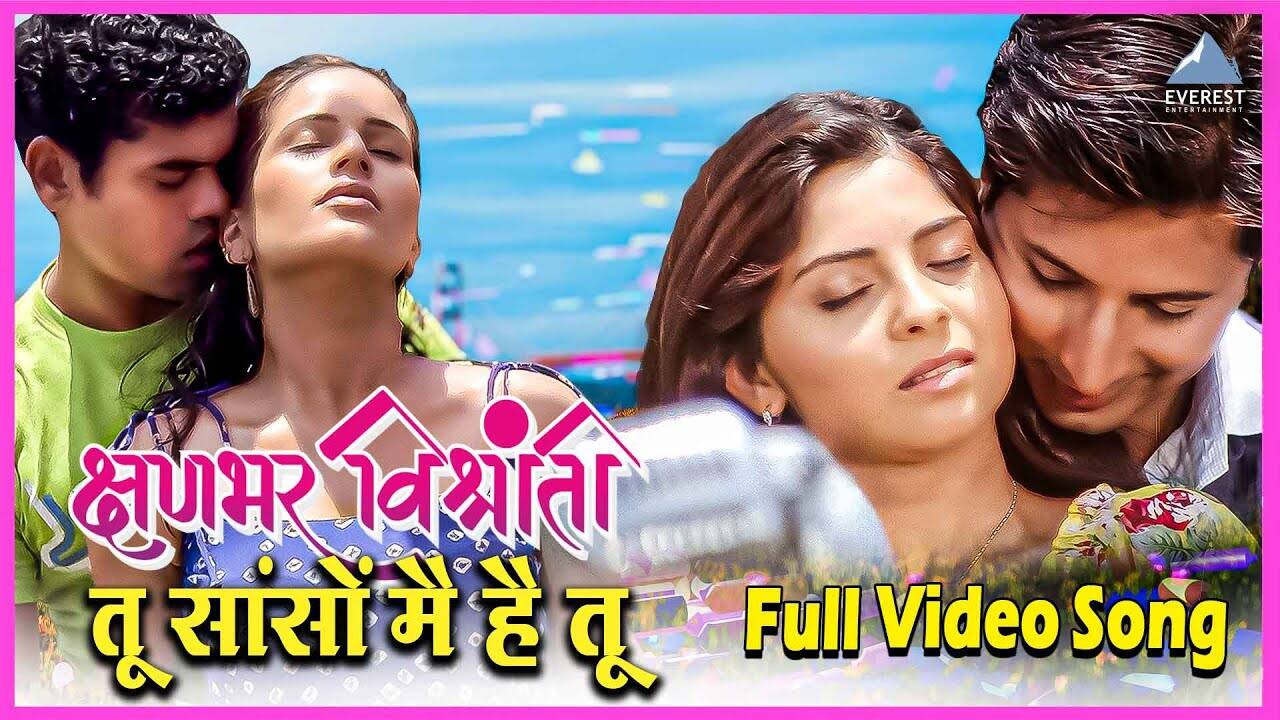 Watch The Latest Marathi Music Video For Tu Saanson Mein Hai Tu By ...