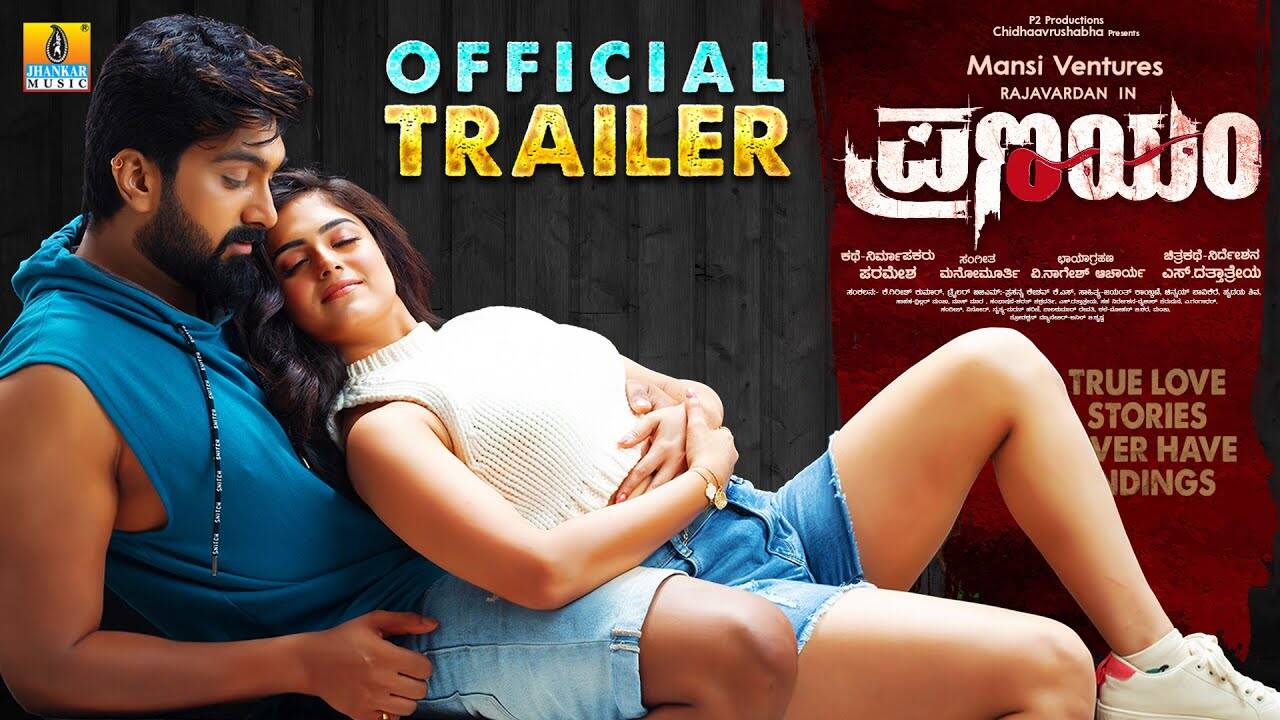 Pranayam - Official Trailer