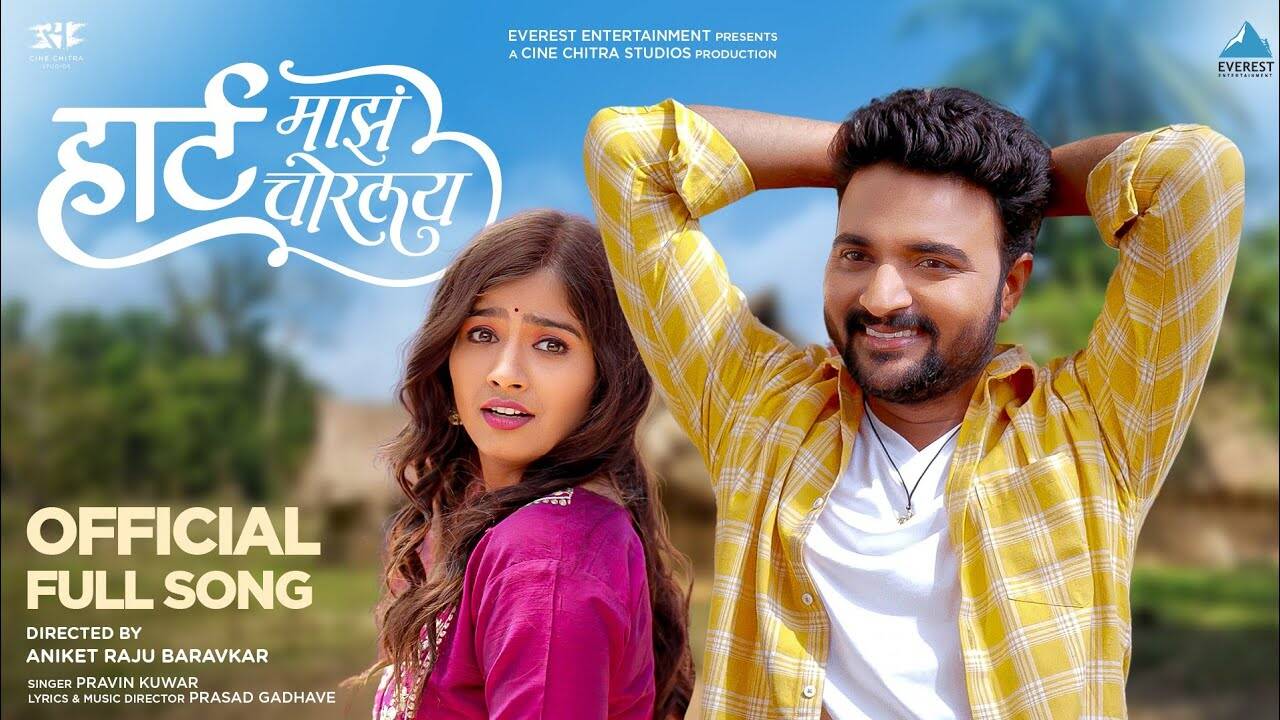 Check Out The Latest Marathi Music Video For Heart Maz Chorlay By ...