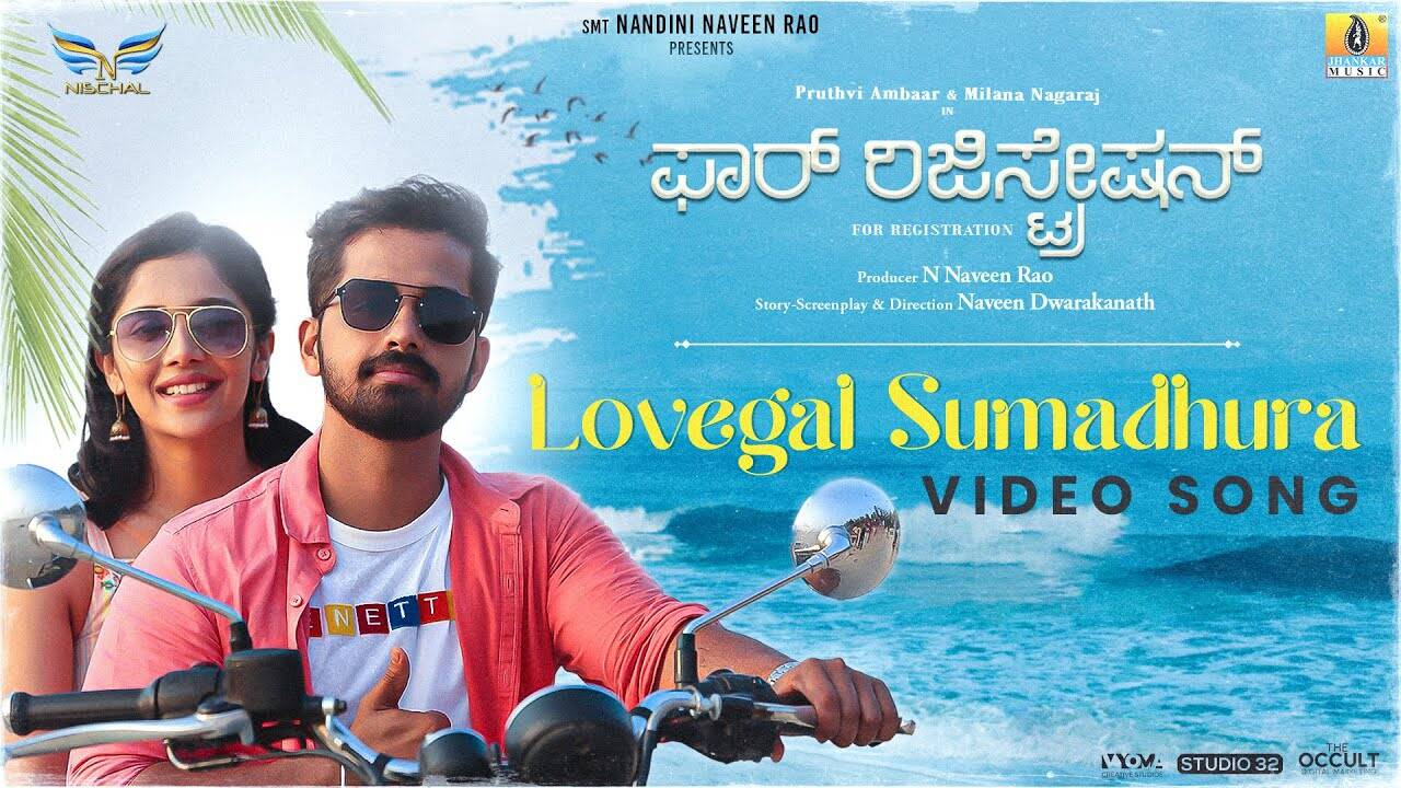 For Regn: For Registration | Song - Lovegal Sumadhura