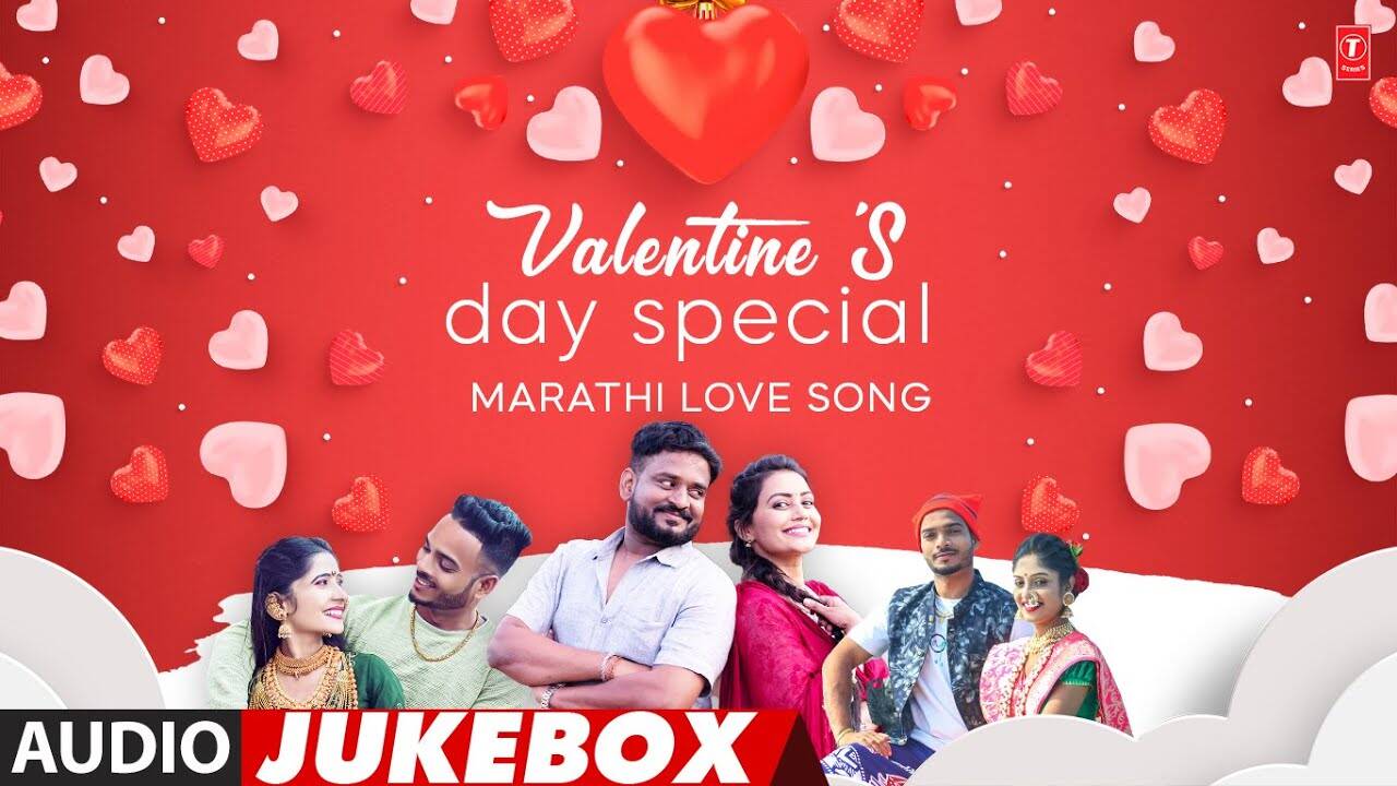 Valentine's Day Special: Listen To The Popular Marathi Love Song Audio ...