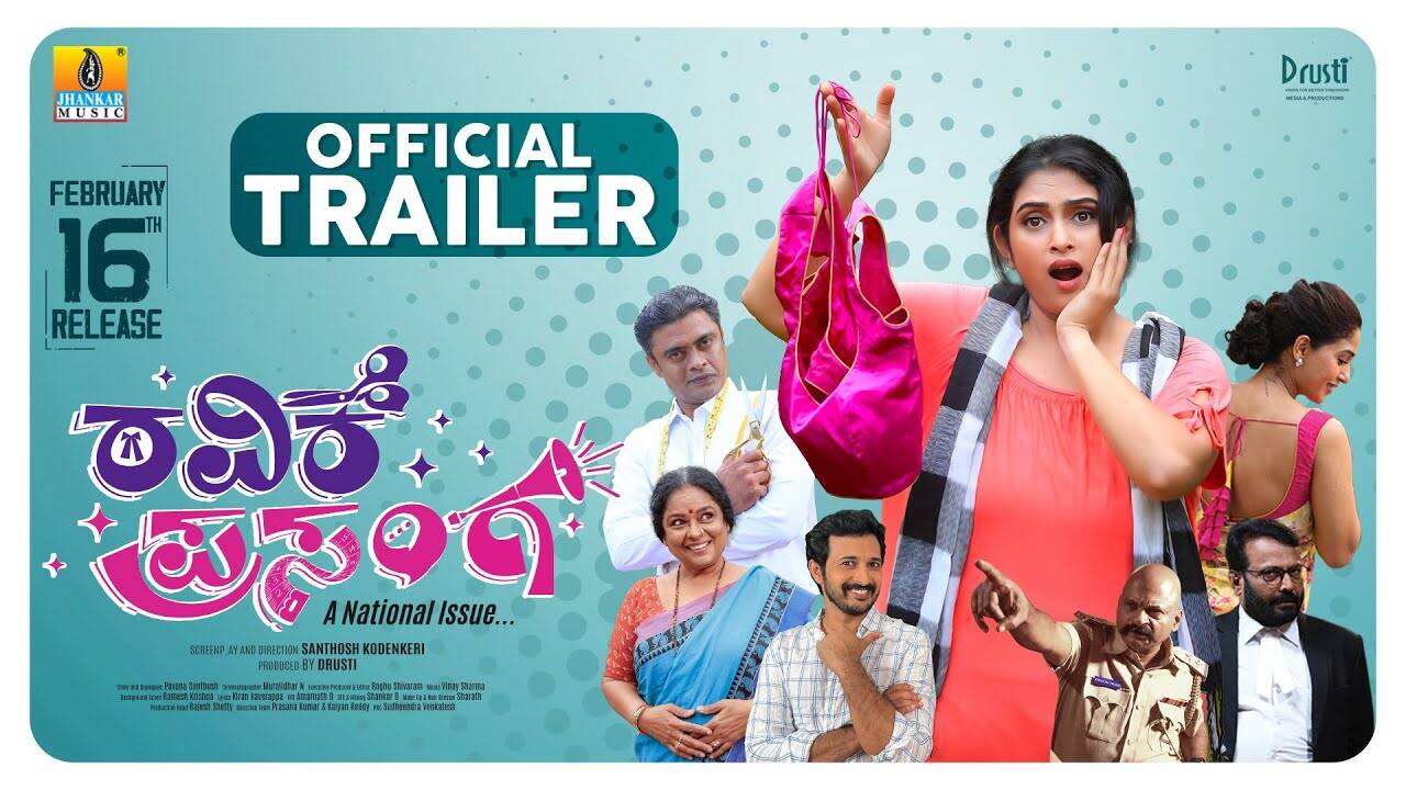 Ravike Prasanga - Official Trailer