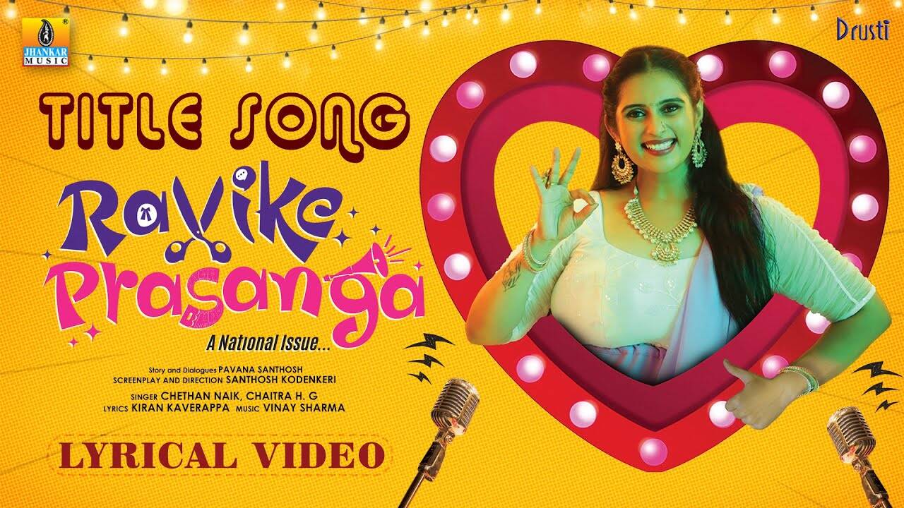 Ravike Prasanga - Title Track
