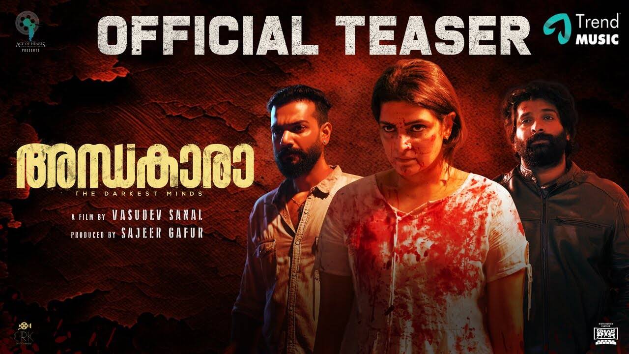 Andhakaara - Official Teaser
