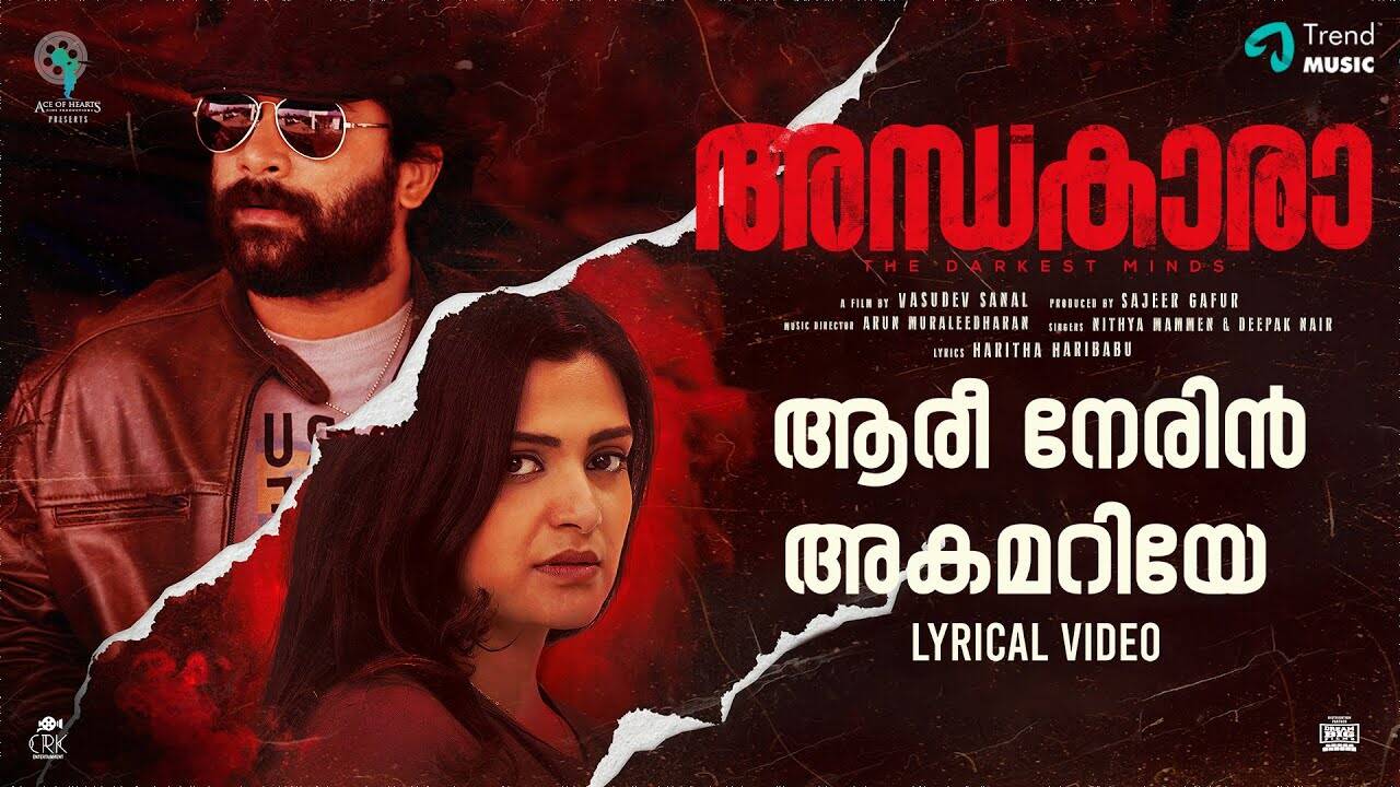 Andhakaara | Song - Aree Nerin (Lyrical)