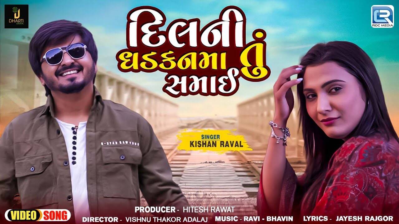 Enjoy The New Gujarati Music Video For Dil Ni Dhadkan Ma Tu Samai By Kishan Raval