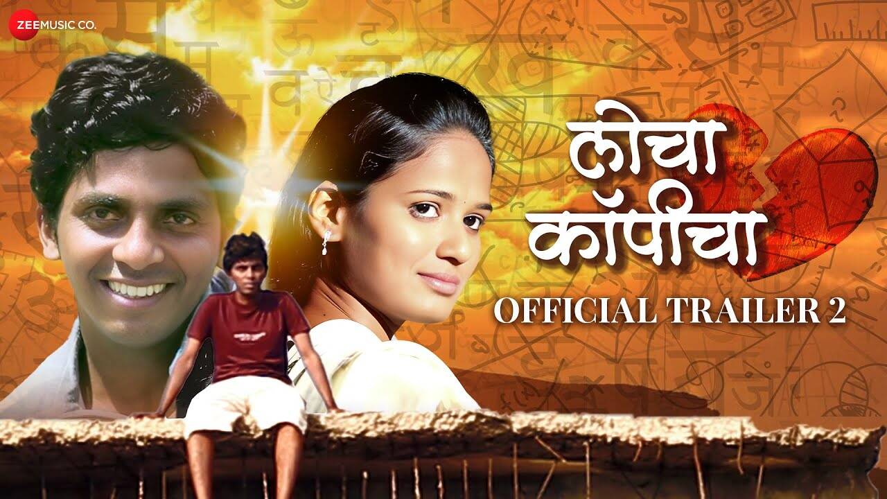 Locha Copycha - Official Trailer