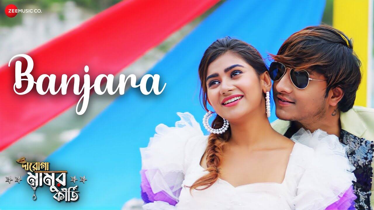 Daroga Mamur Kirti | Song - Banjara