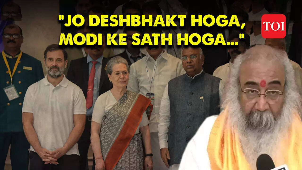 “Jo deshbhakt hoga, Modi ke sath hoga…” Ex-Congress leader Acharya ...