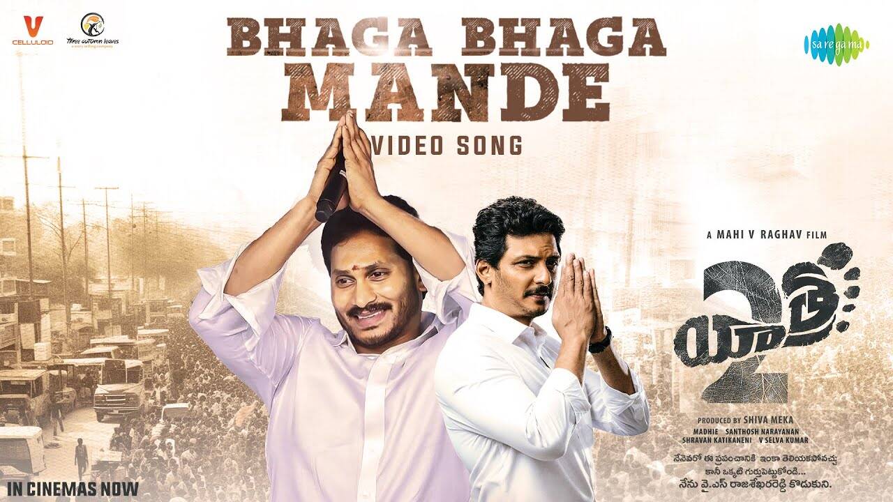 Yatra 2 | Song - Bhaga Bhaga Mande