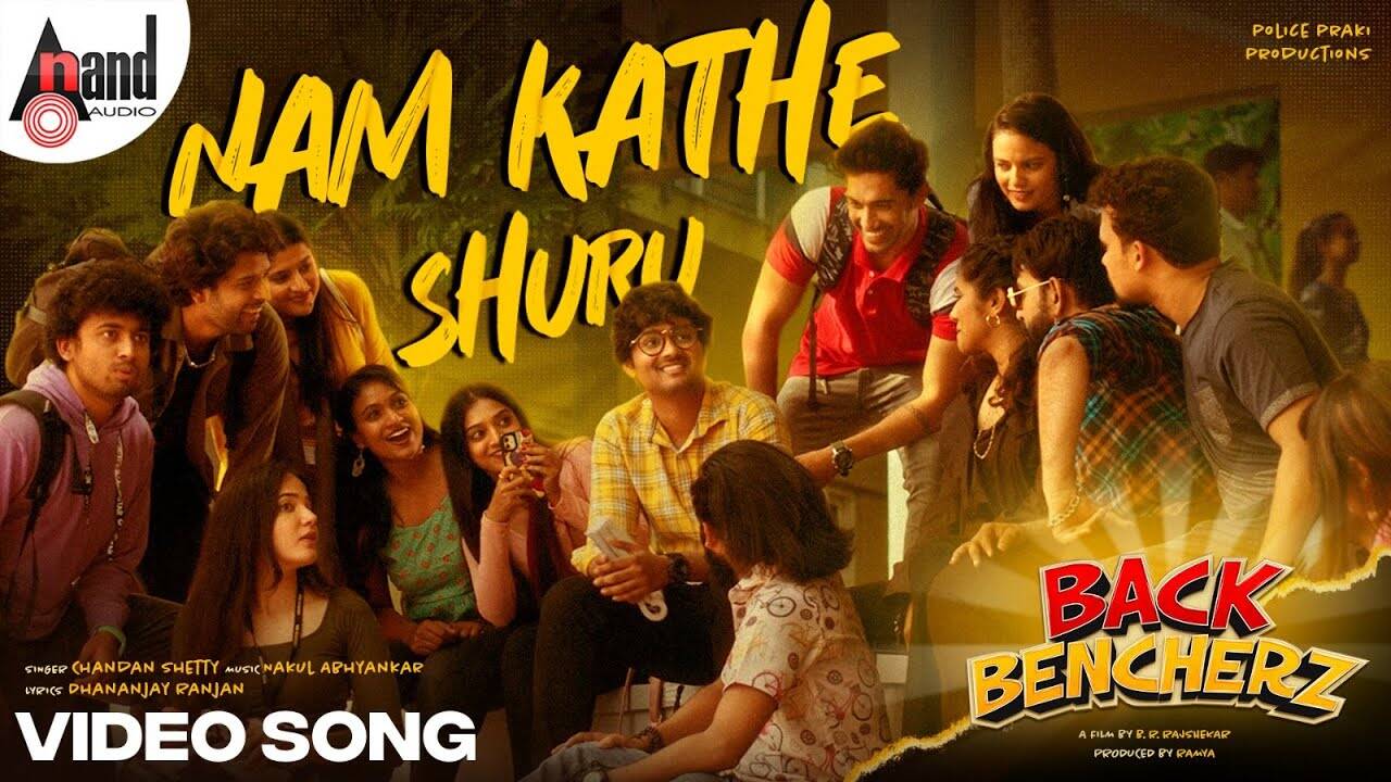 Back Bencherz | Song - Nam Kathe Shuru Aagod Ilinda